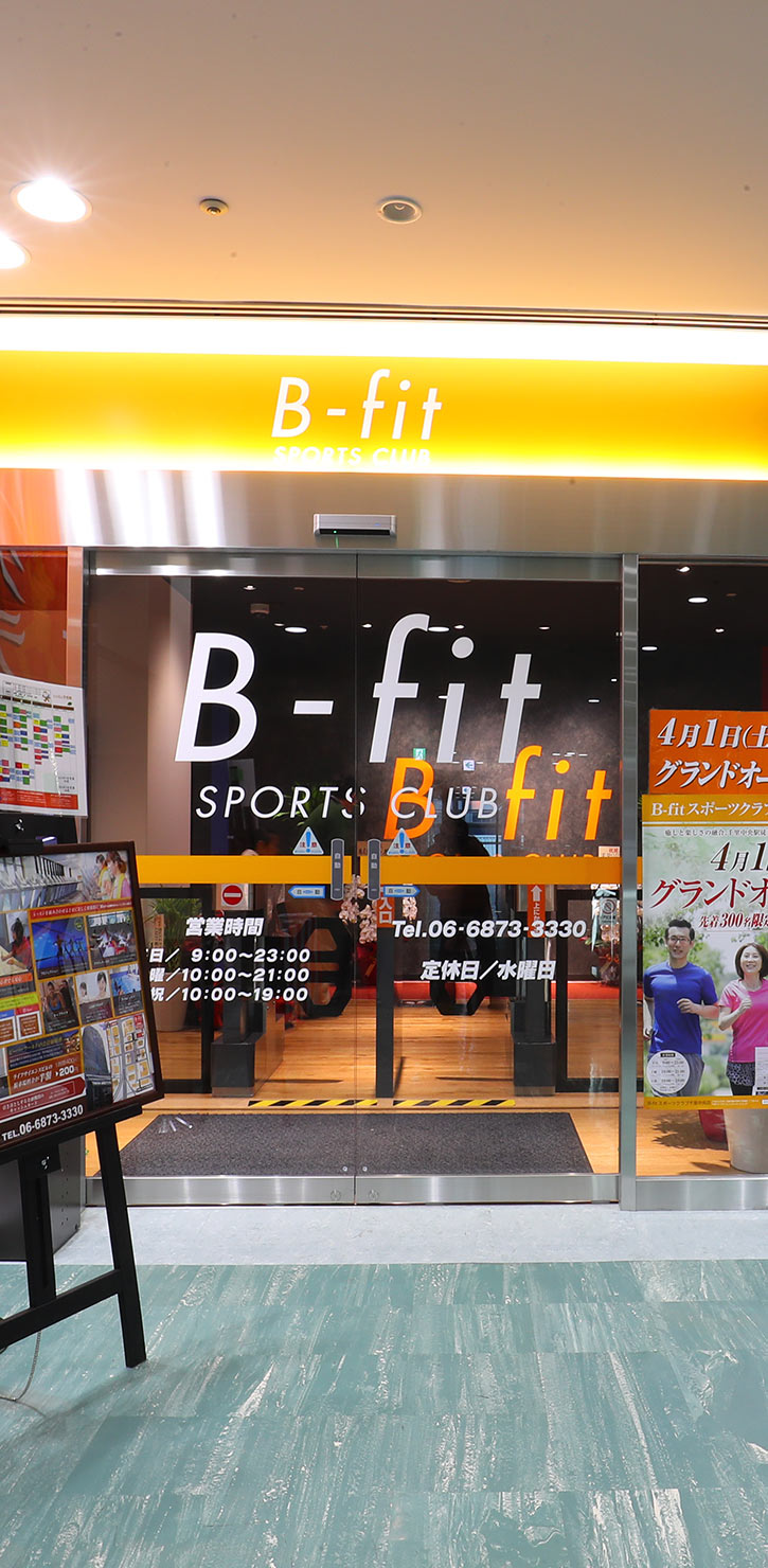 B-fit 千里中央 - B-fit Fitness